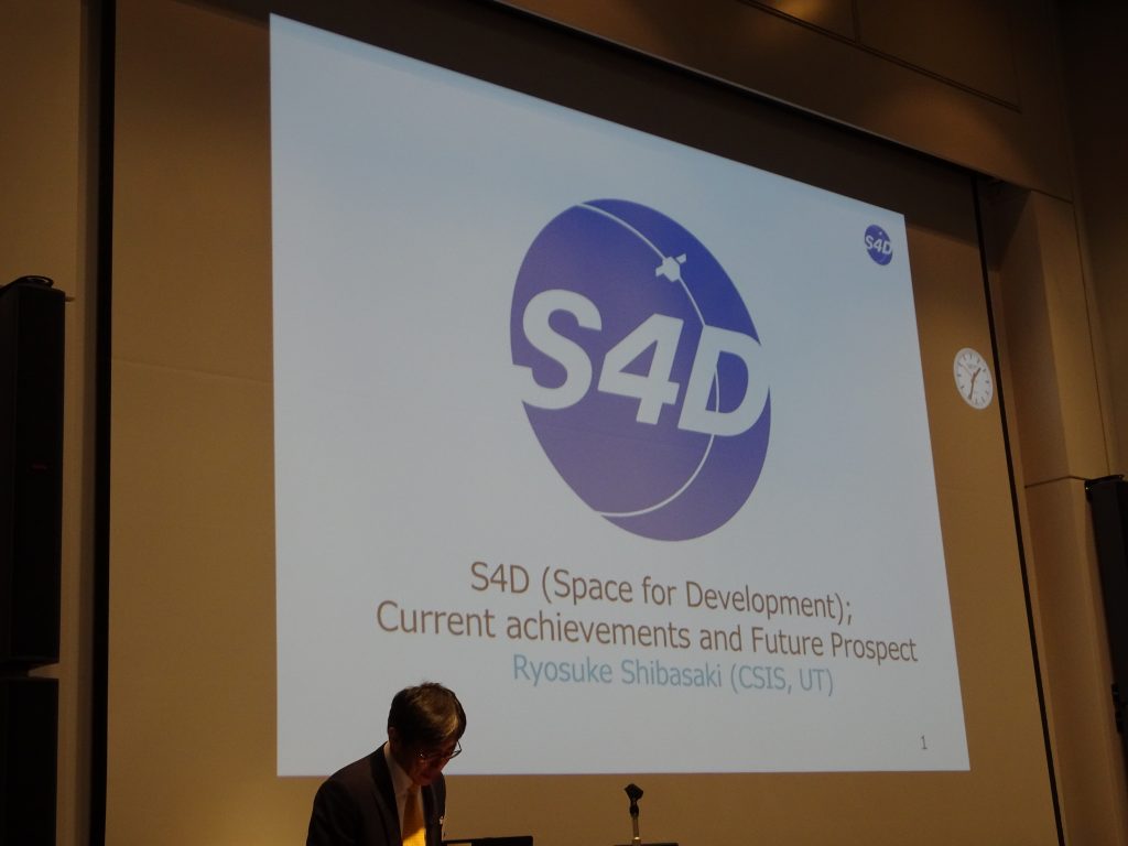 東京大学CSIS-S4D ｜ news